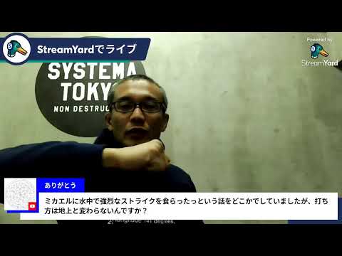 システマお悩み相談「とりあえず呼吸しとこう」 | SYSTEMA WEB