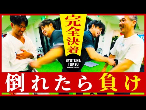 【完全決着】先に倒れたら敗者【最強の腹】 | SYSTEMA WEB